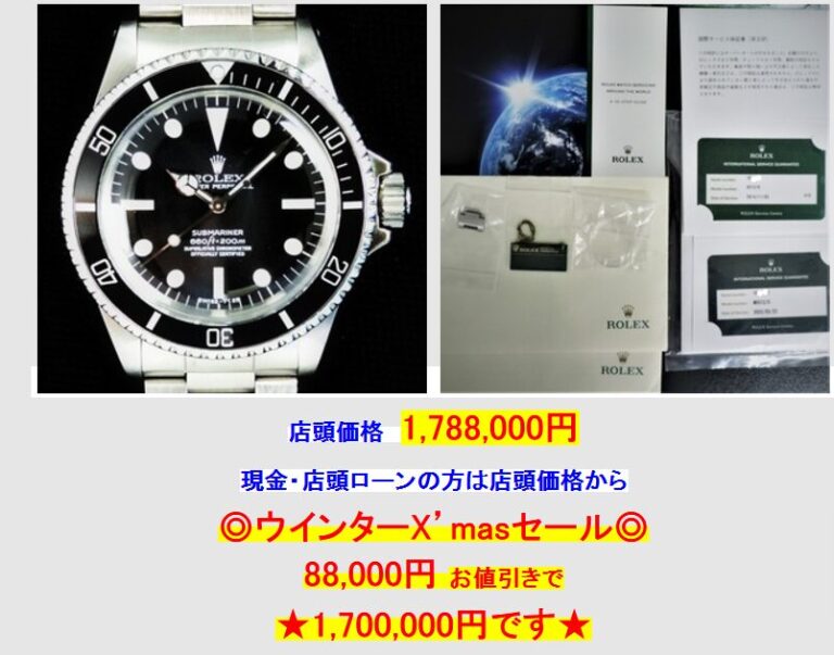 ロレックスをJFKコレクションで購入レビューや詳細を徹底解説 | ハイブランドウォッチズ：世界の高級腕時計